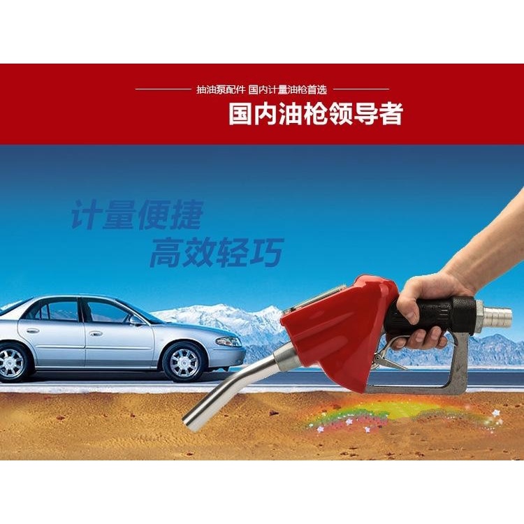 Gasoline Diesel Spray Gun Digital Display Flowmeter Adjustable Methanol ...