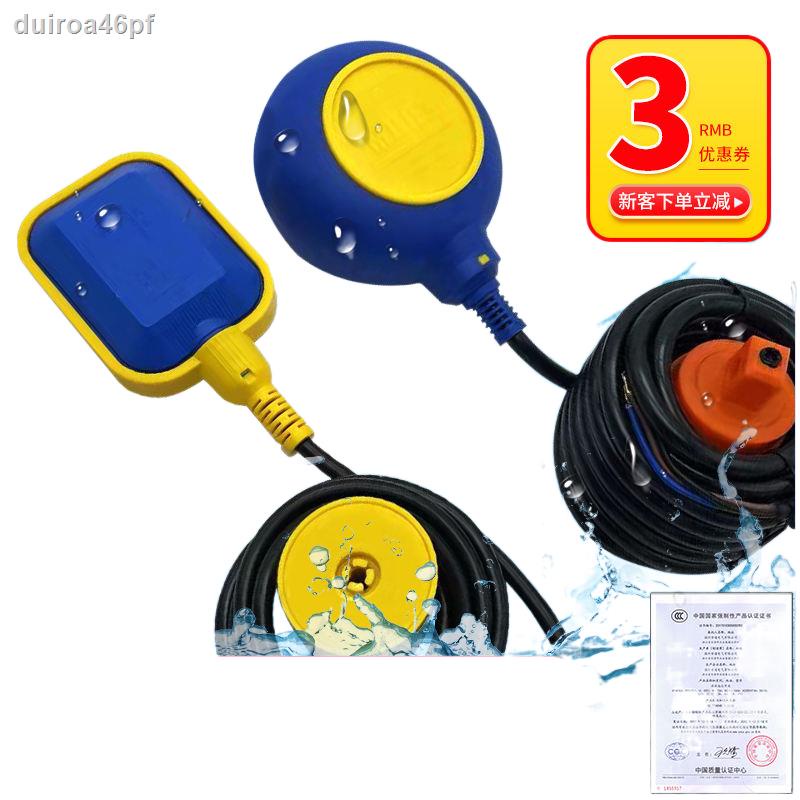 ♚MAC3 round float switch water tank water level automatic water supply ...