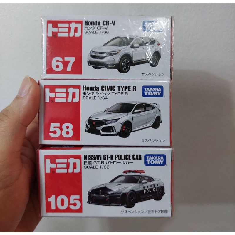 Takara Tomy Diecast Model Cars | Shopee Philippines