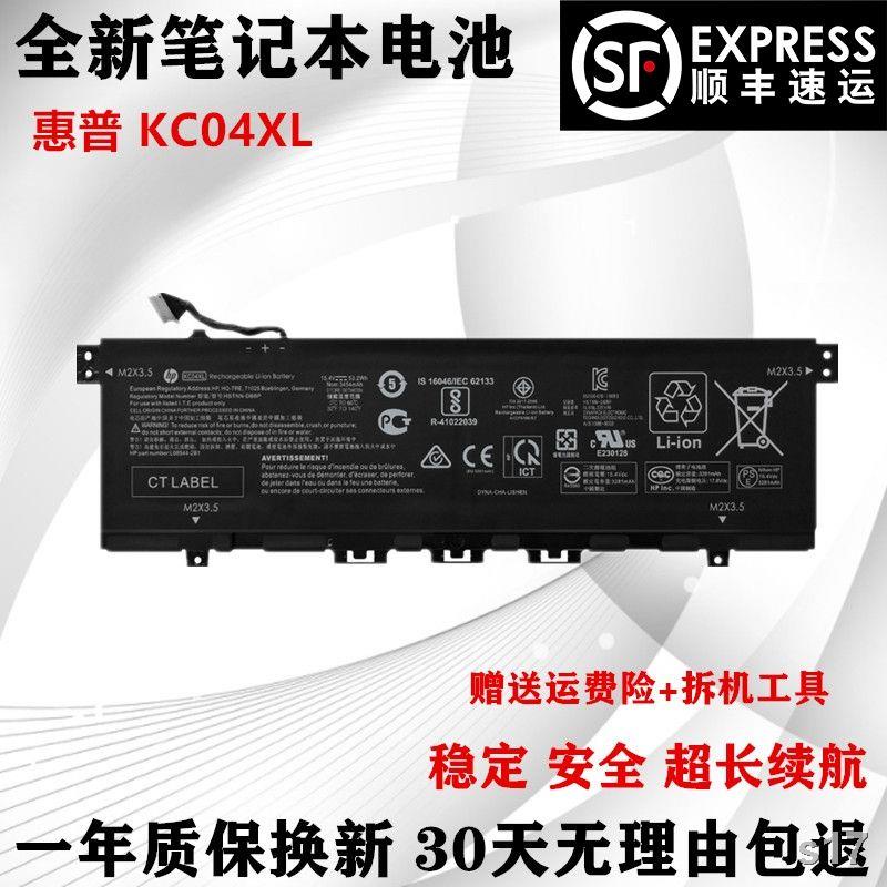 Hp Envy X360 Tpn-W133/W136 Kc04xl L08496-855 Laptop Battery | Shopee ...