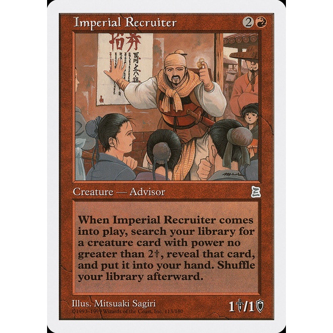 MTG Proxy Card - Imperial Recruiter | Portal Three Kingdoms (PTK) | Shopee Philippines