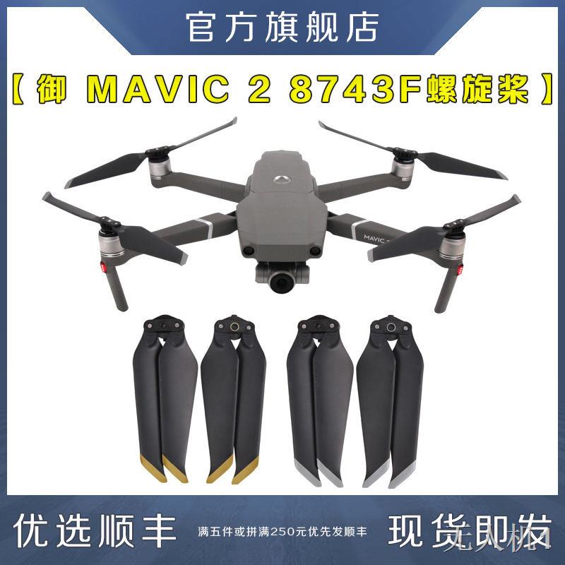 Mavic Royal 2 Drone Propeller 8743F Silent Noise Reduction Propeller ...