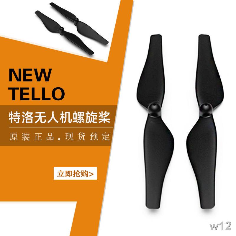 Dji Tello Propeller Original Wing Wing Tello Propeller Original Genuine ...
