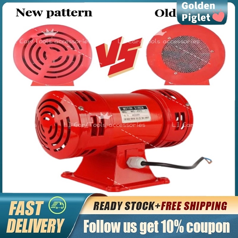 [Ready Stock] AC220V Industry Security Electric Motor Driven Siren ...