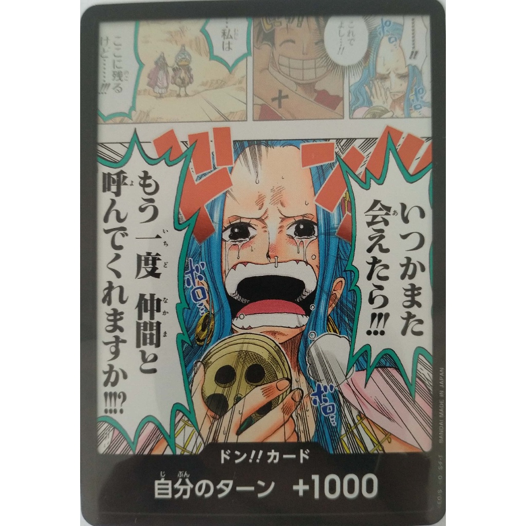 One Piece Nefeltari Vivi OP04 DON Parallel Kingdoms of Intrigue ...