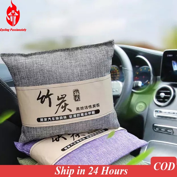 500g Activated Bamboo Charcoal Bag Odor Remover Air Purifying Bags for ...