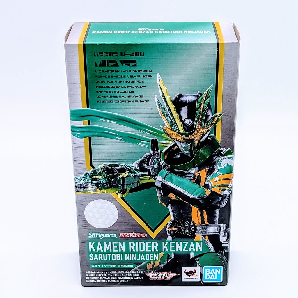 BANDAI S.H.Figuarts Kamen Rider Kenzan Sarutobi Ninja Den Figure【Brand ...
