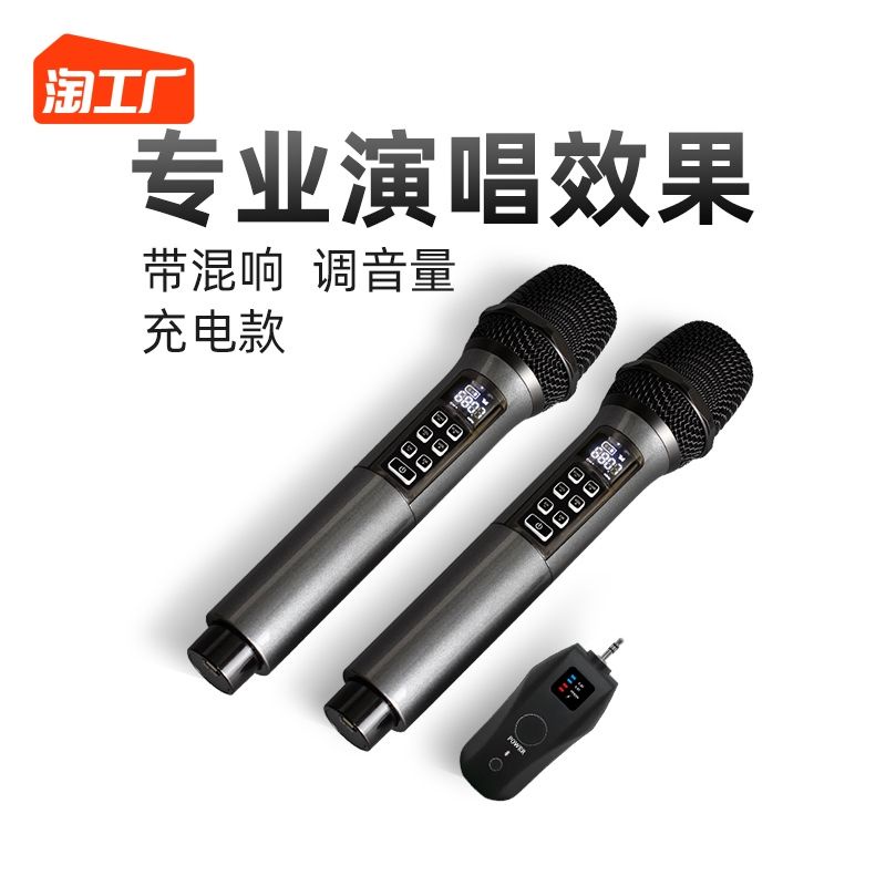 Household Universal Wireless Microphone Rechargeable Battery Singing ...