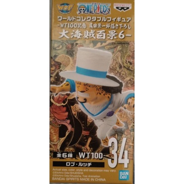 ROB LUCCI One Piece WCF Figure | Shopee Philippines