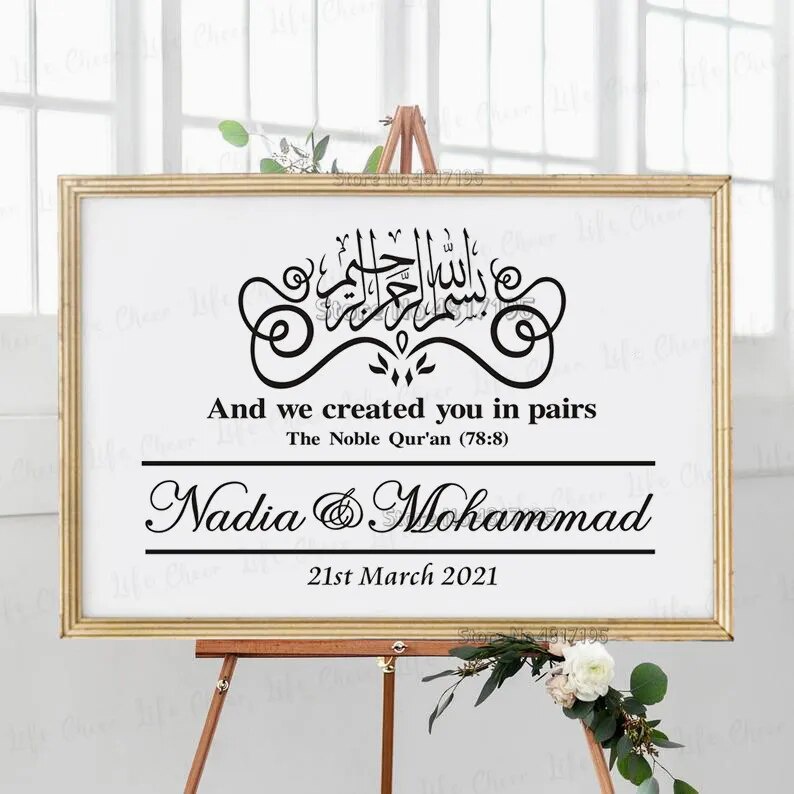 Arabic Welcome Decal Custom Wedding Welcome Sign Sticker Muslim Vinyls ...
