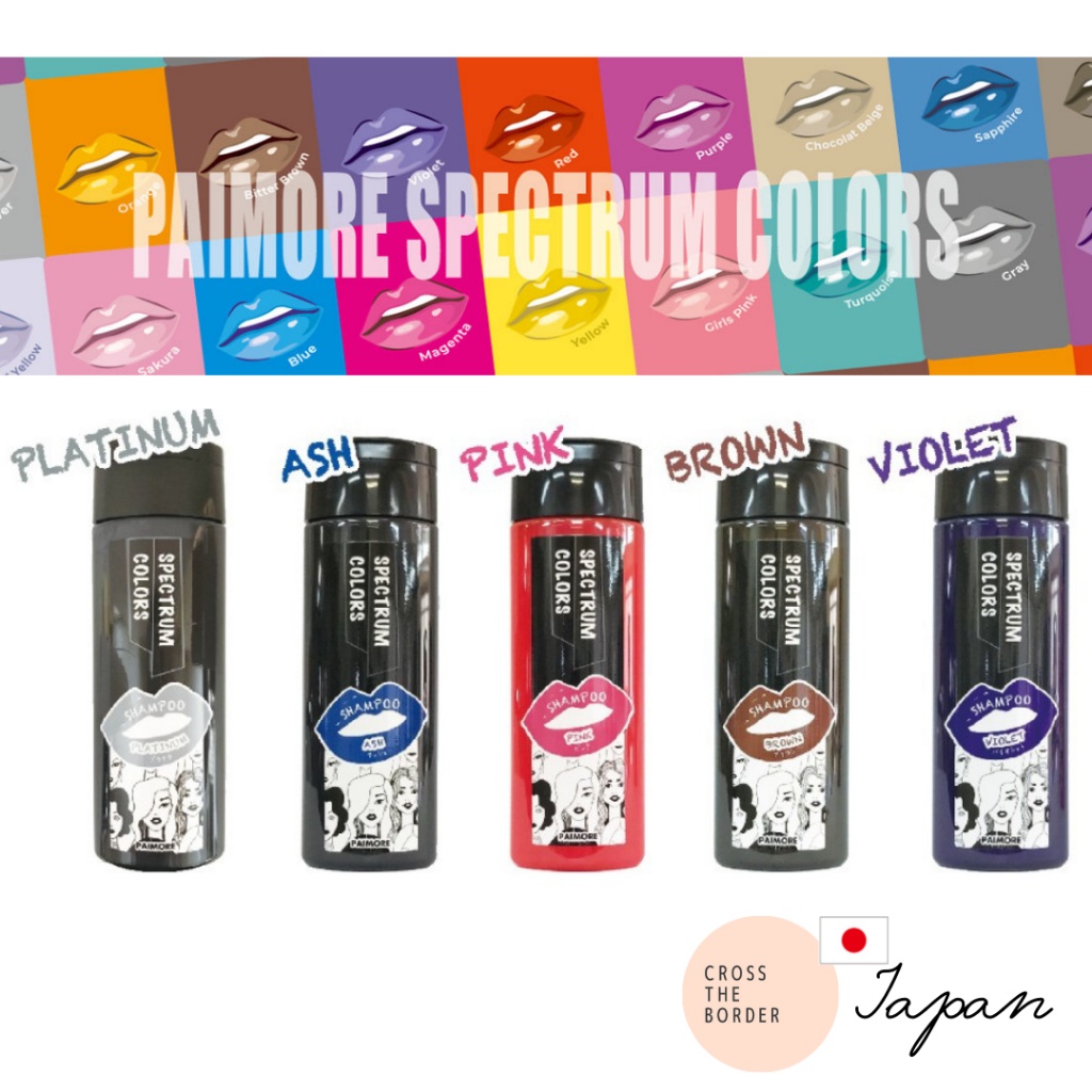 Paimore SPECTRUM COLORS COLOR Toning SHAMPOO 200ml / ASH / PINK / BROWN ...