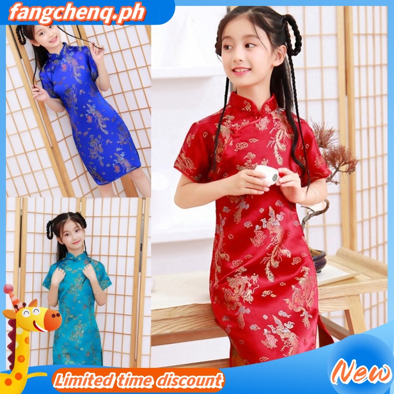 2024 New Year Children Cheongsam Dress Chinese Style Kid Girl Princess ...