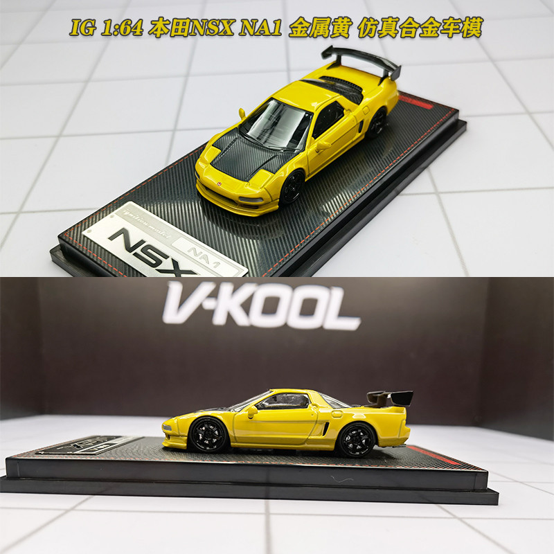 Ig 1: 64 Honda NSX NA1 Metal Yellow Simulation Alloy Car Model | Shopee ...