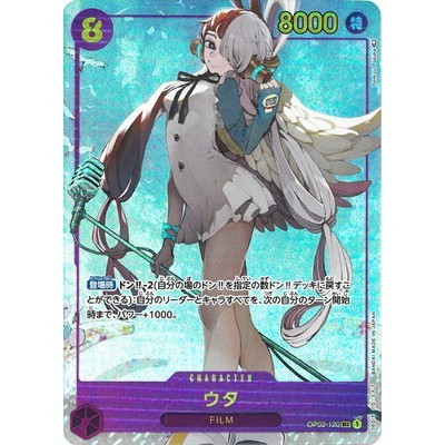 Uta [Parallel] SEC OP02-120 [OP-02] Paramount War One Piece Card Game ...