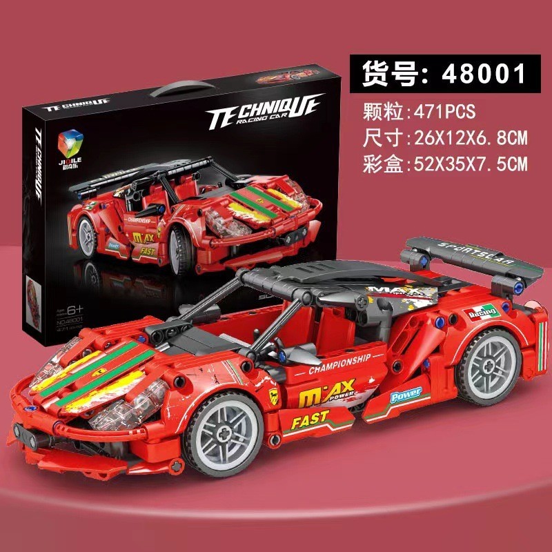 MOC RC Super Racing Sport Ralley Car Model Remote Control Lamborghining ...