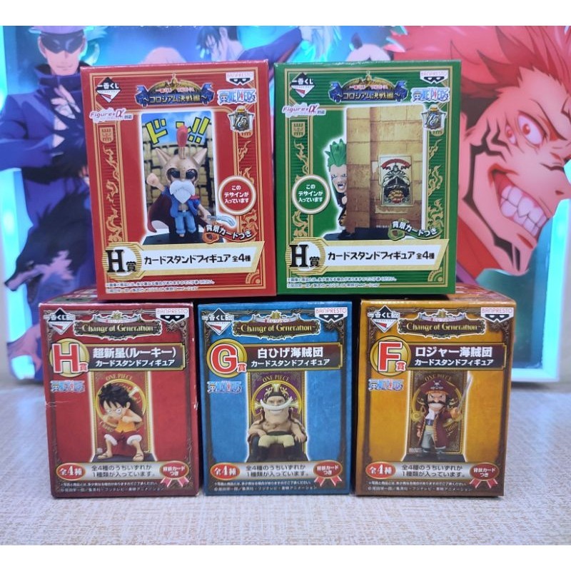 One Piece | Ichiban Kuji Chibi Figure | Shopee Philippines