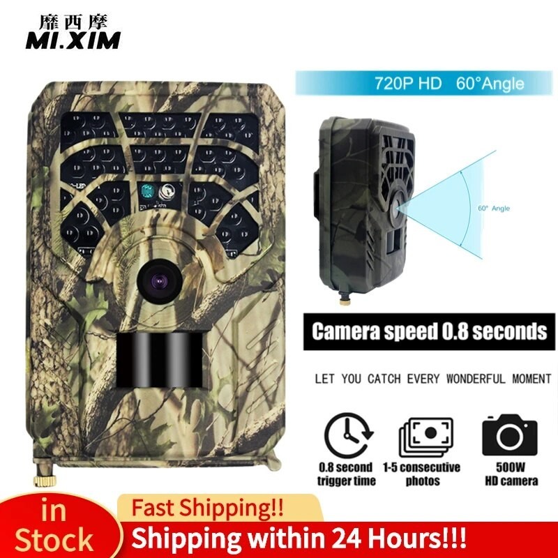 ⚔\"Professional Hunting Camera Wild Animal Detector Monitor HD 5MP 720P ...