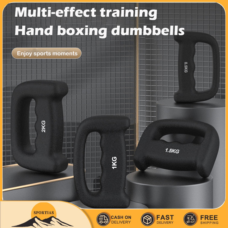 Sportias Boxing Dumbbell Set D-type Air Strike Training Dumbbell Hand ...