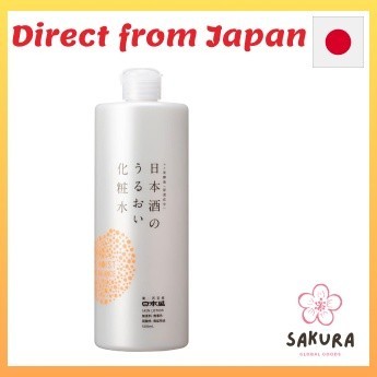 Nihon Sakari Sake Moisturizing Lotion 500mL (Fragrance-Free, Color-Free ...