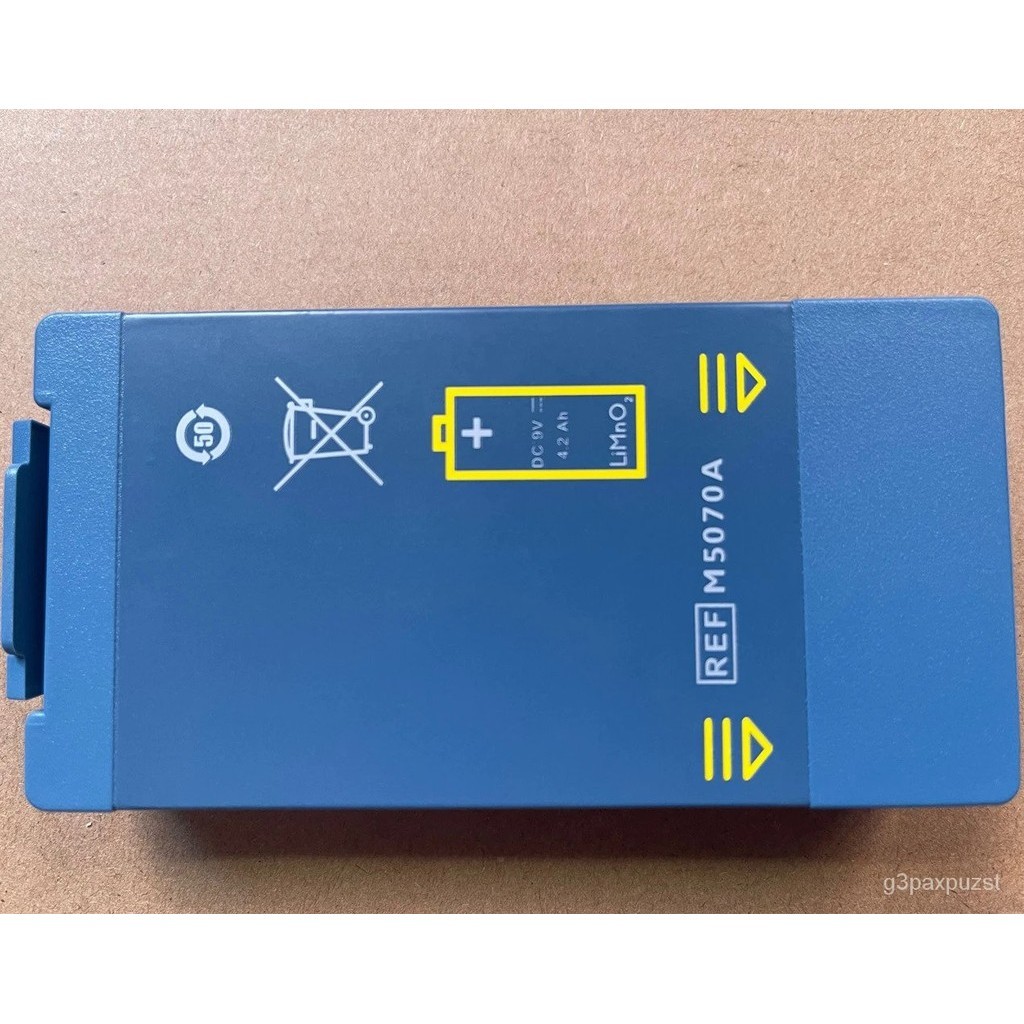 SupStone M5070A M5066A Medical Battery Pack For Philips Defibrillator ...