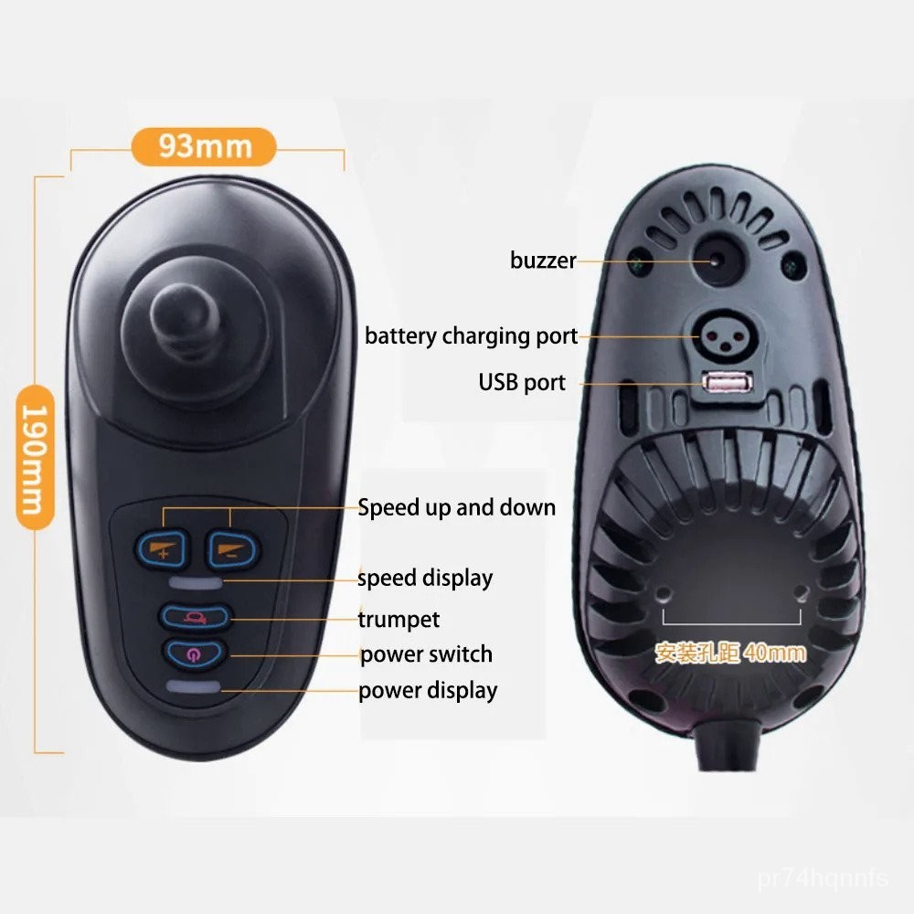 Electric Wheelchair Controller Joystick 24V DC Brushed Motor Controller ...