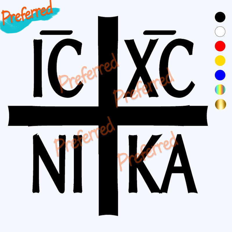≈Funny Vinyl Car Sticker Ic XC Nika Orthodox Symbol Waterproof Cool ...