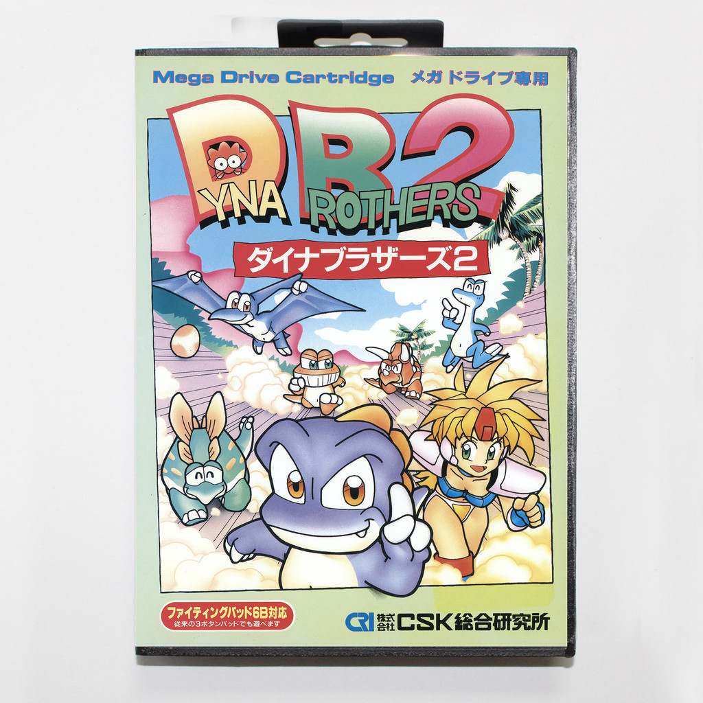 Hot Sale Dyna Brothers 2 Game Card With Retail Box 16bit MD Cart For ...