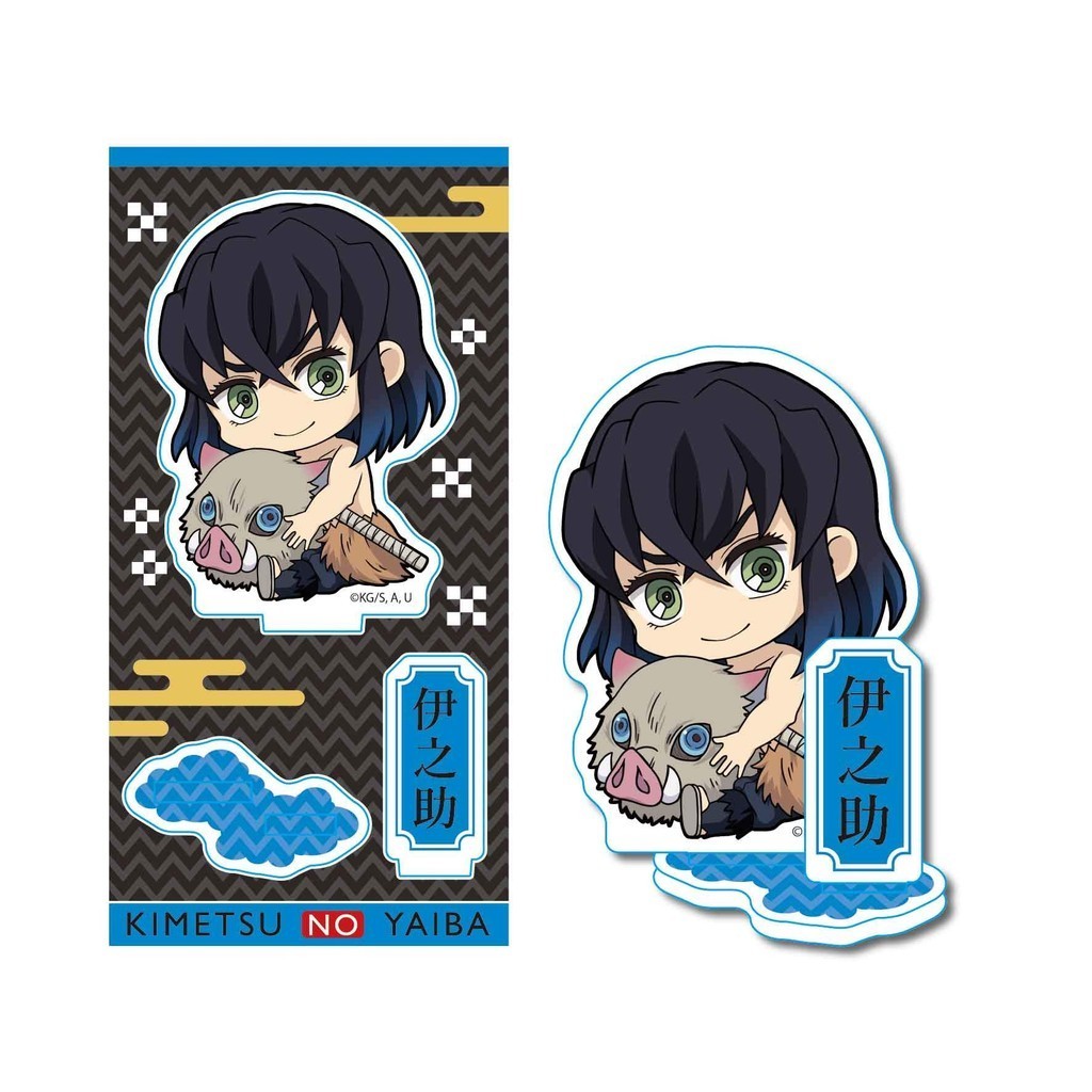 Demon Slayer: Kimetsu no Yaiba Kuhira Inosuke (real face) Gyugyutto ...