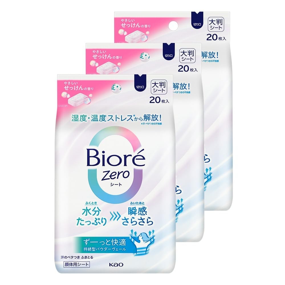 Biore ZERO Sheet, Gentle Soap Scent, 20 Sheets x 3, Antiperspirant Sheet, Deodorant Sheet ...