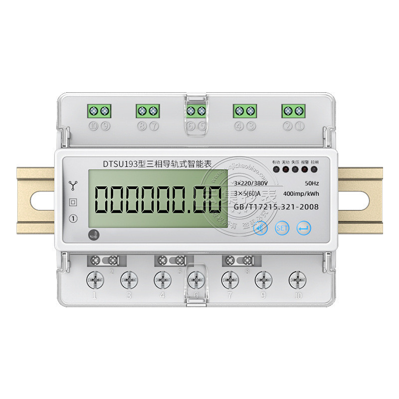-Three-Phase Four-Wire Guide Rail Multi-Function Remote Meter Reading ...