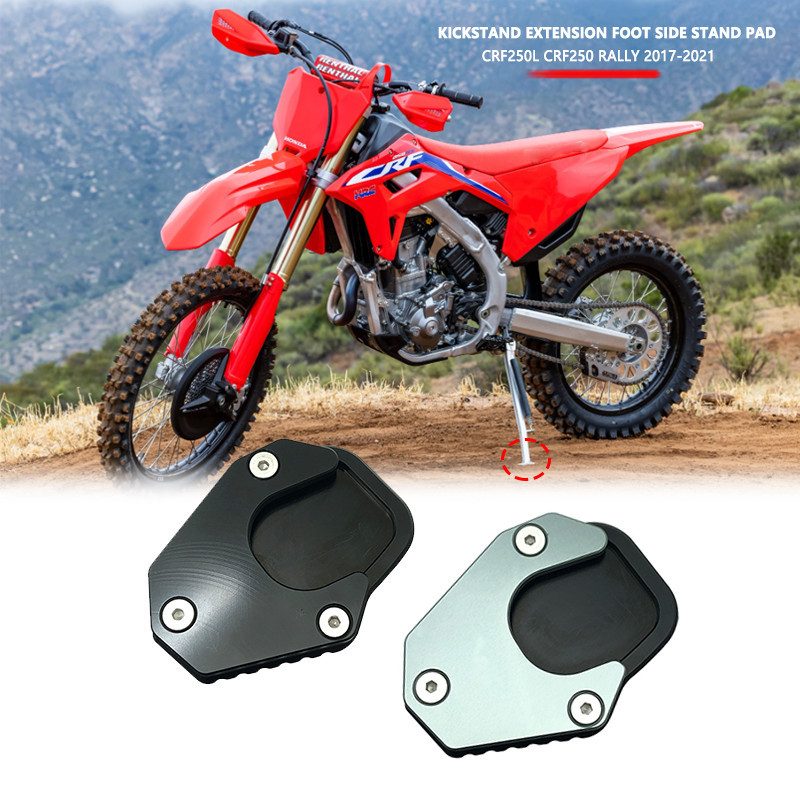 ♠For Honda CRF250L CRF 250 RALLY 250L 2017-2021 Motorcycle Kickstand ...