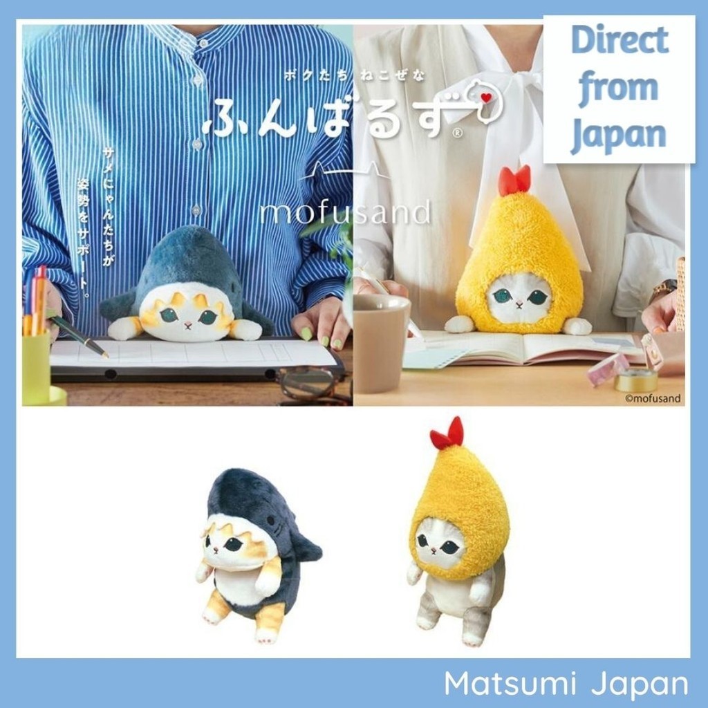 Posture Pals x Mofusand, Same Nyan & Ebi Nyan [Direct from Japan ...