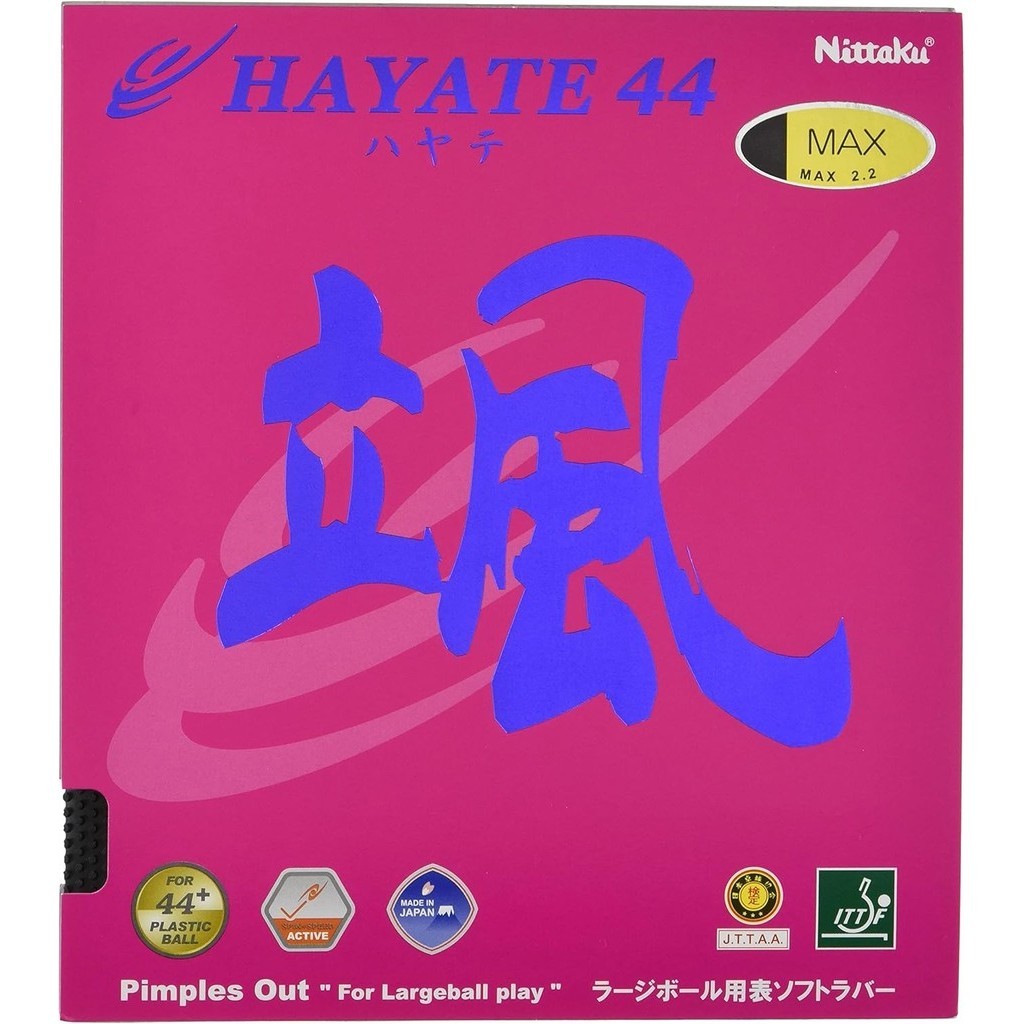 Nittaku NR-8575 Table Tennis Rubber Hayate 44 Large Ball Speed Black MAX【Direct from Japan ...