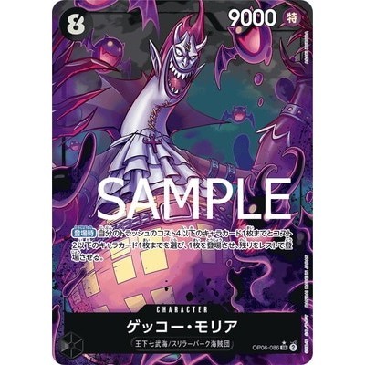 One Piece Crad Game TCG Single Card Japanese [PBR-01] Premium Booster ...