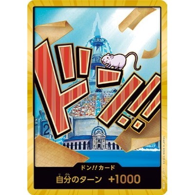 One Piece Crad Game TCG Single Card Japanese Don!! card Don!! Iceberg ...