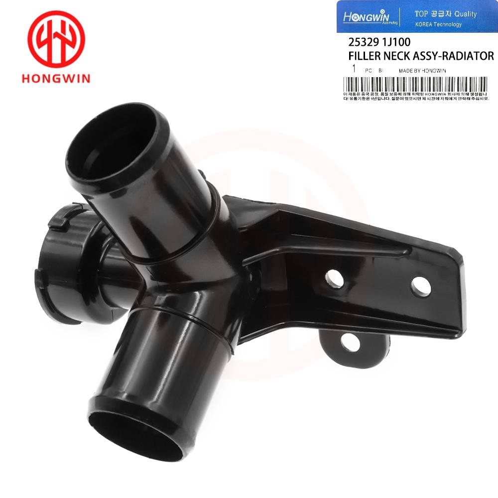 ☺OEM 25329-1J100 253291J100 Brand New Car Radiator Engine Coolant ...