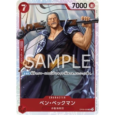 One Piece Crad Game TCG Single Card Japanese [OP-09] EMPERORS IN THE ...