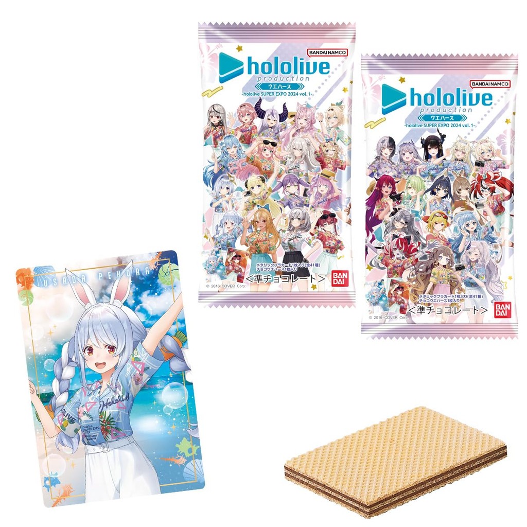 Hololive Production Wafers-hololive SUPER EXPO 2024 vol.1- (20 pieces ...