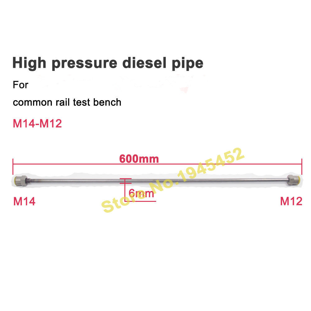 ۩High pressure diesel pipe of 60cm with M14 and M12 nuts,D 6mm,common ...