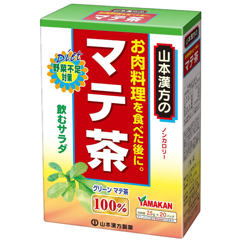 Yamamoto Kampo Pharmaceutical Yerba Mate Tea 100% 2.5gX20H [Direct from ...