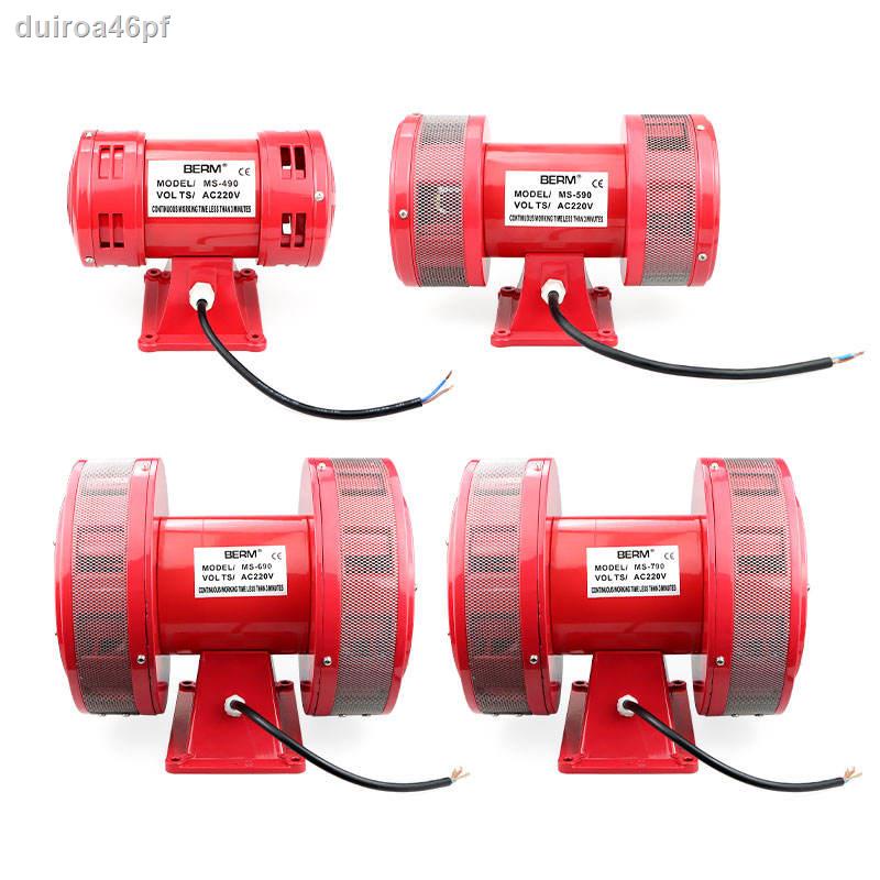 Two-way wind screw alarm MS-790 490 590 690 electric motor air defense ...