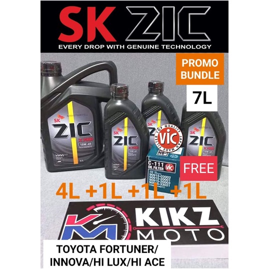 【Hot Sale】SK ZIC X 7000 15W40 FULLY SYNTHETIC DIESEL 7L+OIL FILTER C111 ...
