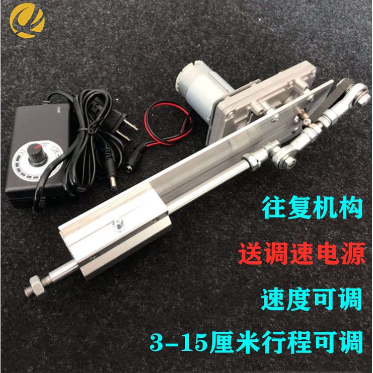 Reciprocating motor putter telescopic lift small push-pull ...