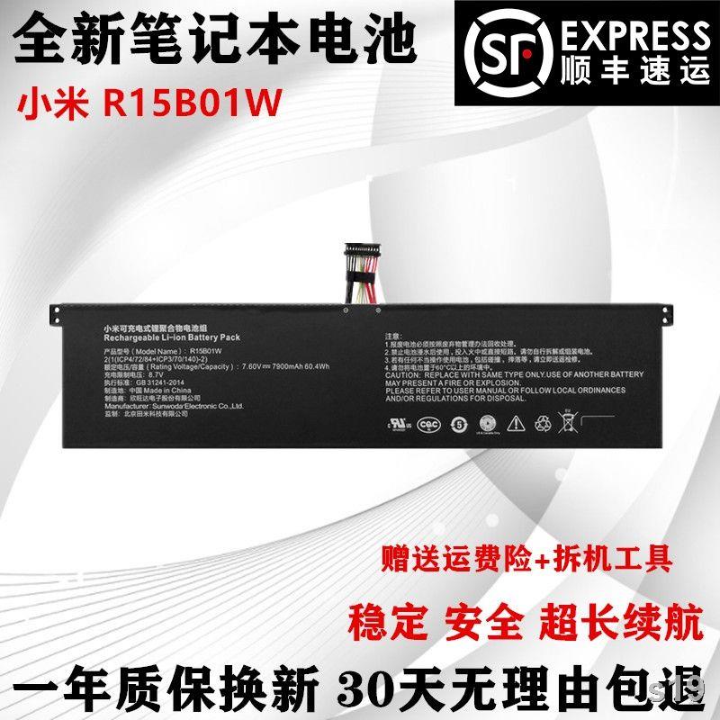 Xiaomi Gaming Laptop Pro 15.6 Tm1707 181501-Ad/Ab/Ae R15b01w Laptop ...