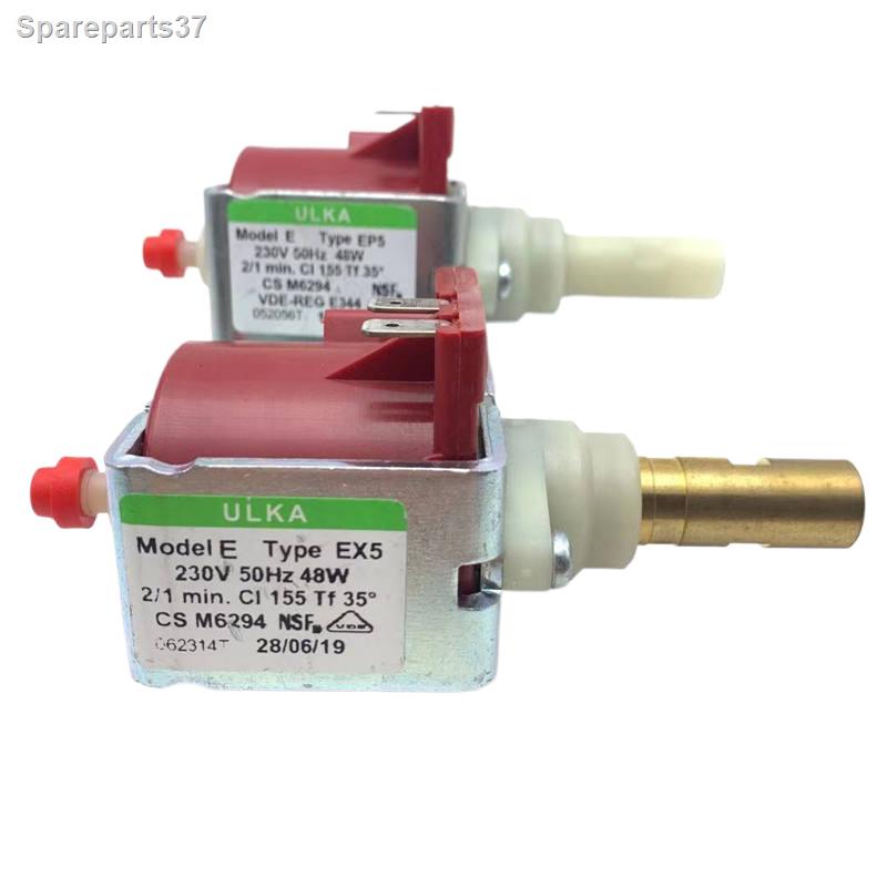 ULKA coffee machine electromagnetic water pump coffee machine vibration ...