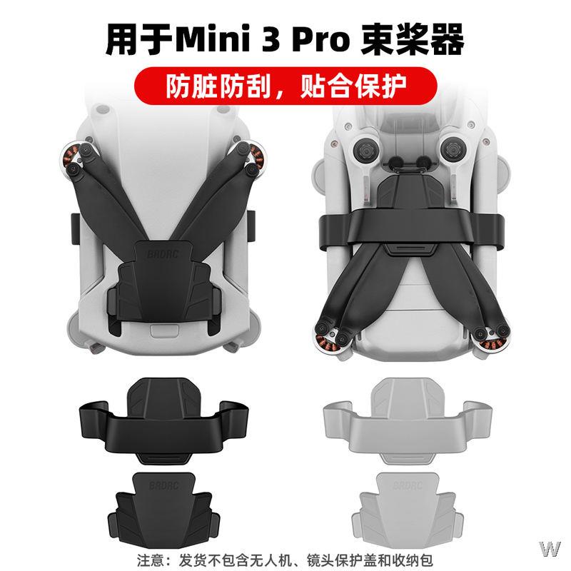 Dji Mini 3 Pro Propeller Bundler Mavic Mini Propeller Blade Holder ...