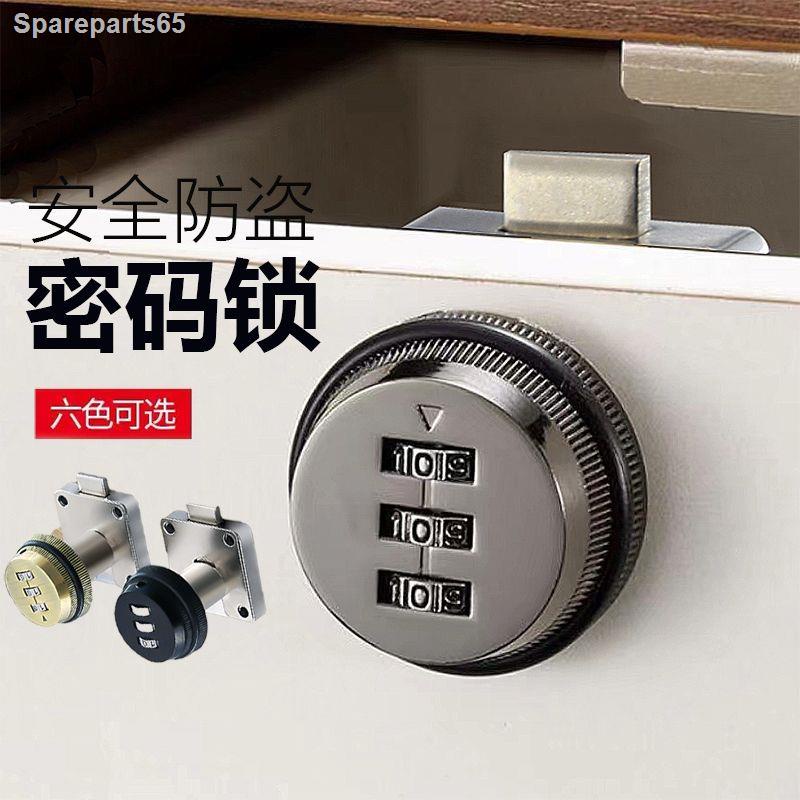 Desk drawer combination lock bedside table file cabinet concealed old ...