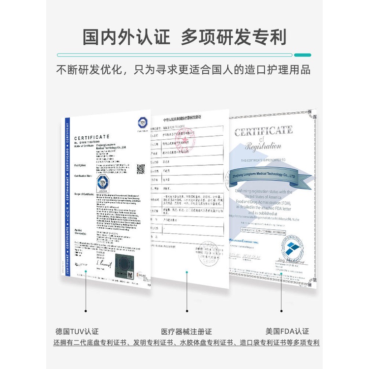 Medical disposable two-piece enterostomy bag chassis rectal cancer ...