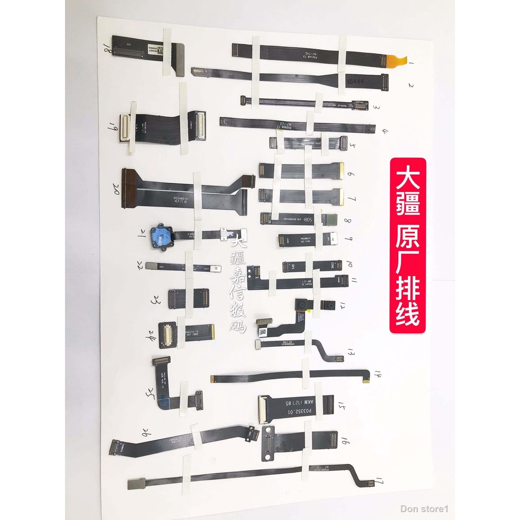 Dji Phantom 4P Cable, Phantom 3, Phantom 4, Enlightenment 1 ...