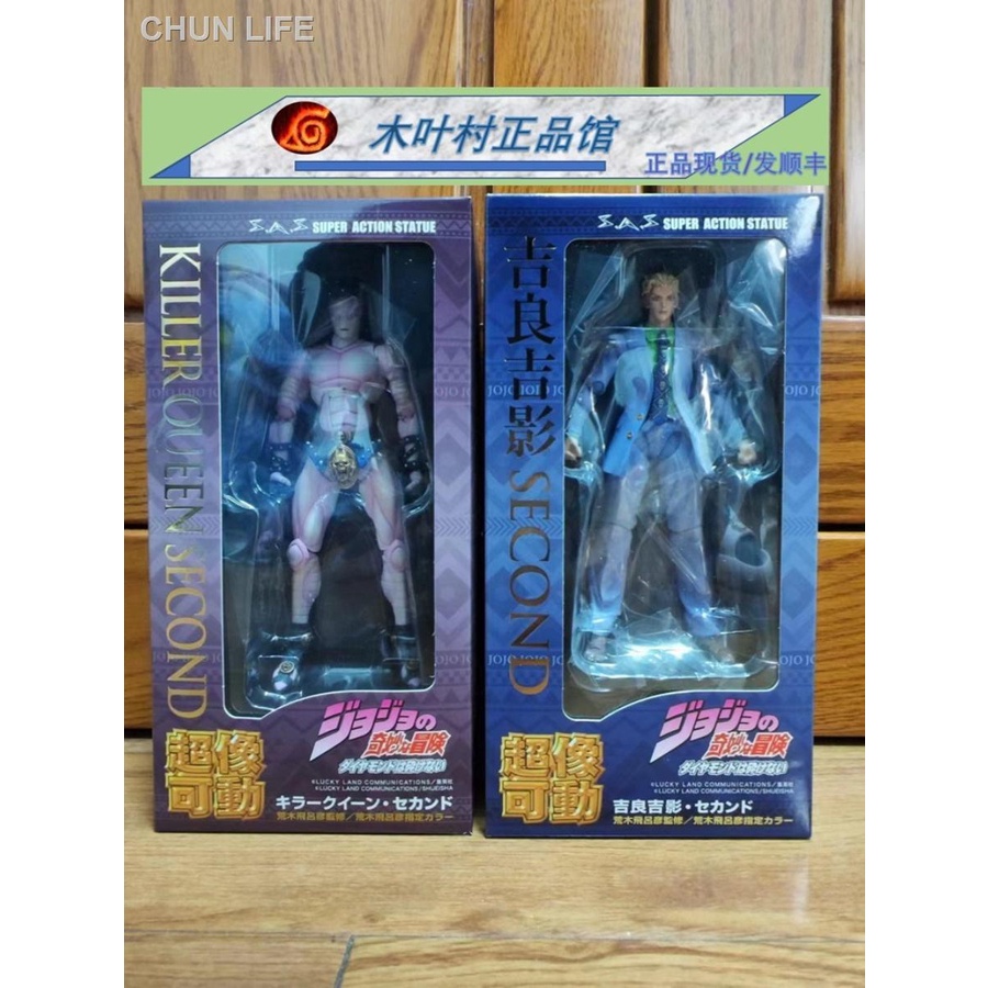 JOJO s Bizarre Adventure Yoshikage Kira Killer Queen Super Like Action ...